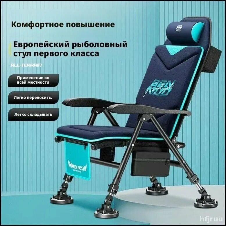 Стул складной туристический65*65*100 см