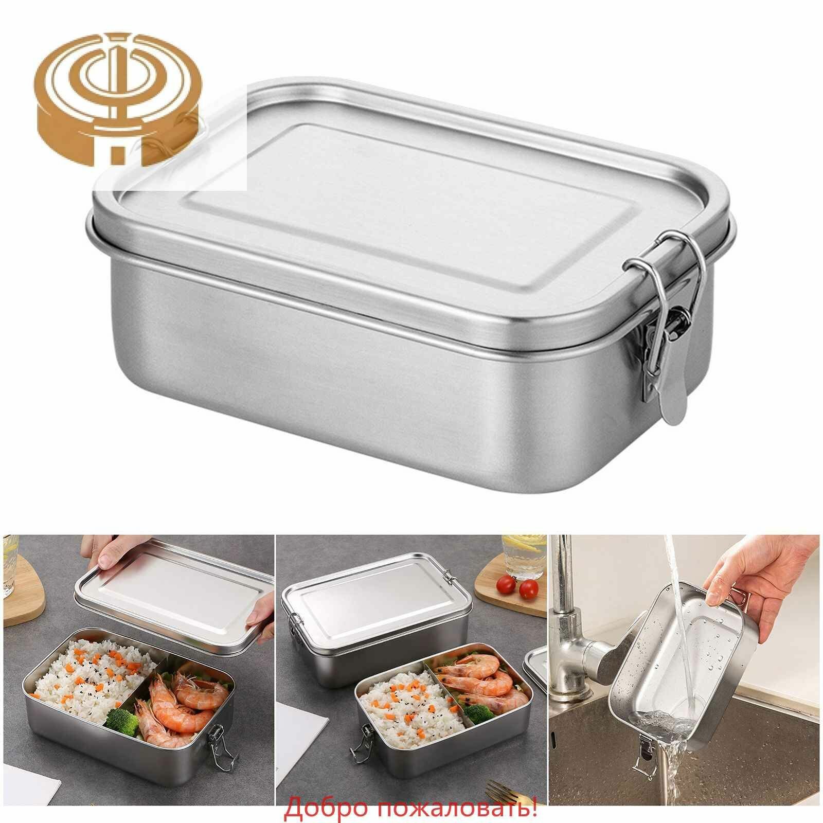 850 мл сэндвич -контейнер для хранения пищи из нержавеющей стали здоровой еды