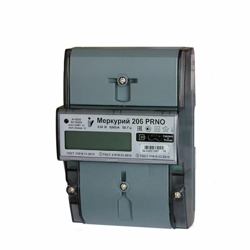 Счетчик электрической энергии Меркурий 206 PRNO 5(60А) новый 2023г. С поверкой 2025г.