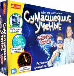 Набор для экспериментов "Сумасшедшие ученые и Доктор Торнадо" 8+ "Ранок"