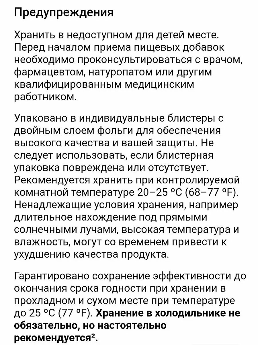 Пробиотик пребиотик метабиотик LactoBif Probiotics Complex — фото 1