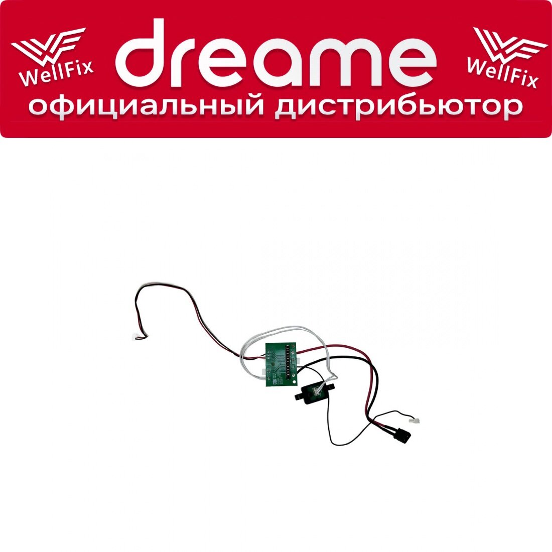 Коннектор аккумулятора для пыли для Trouver J20