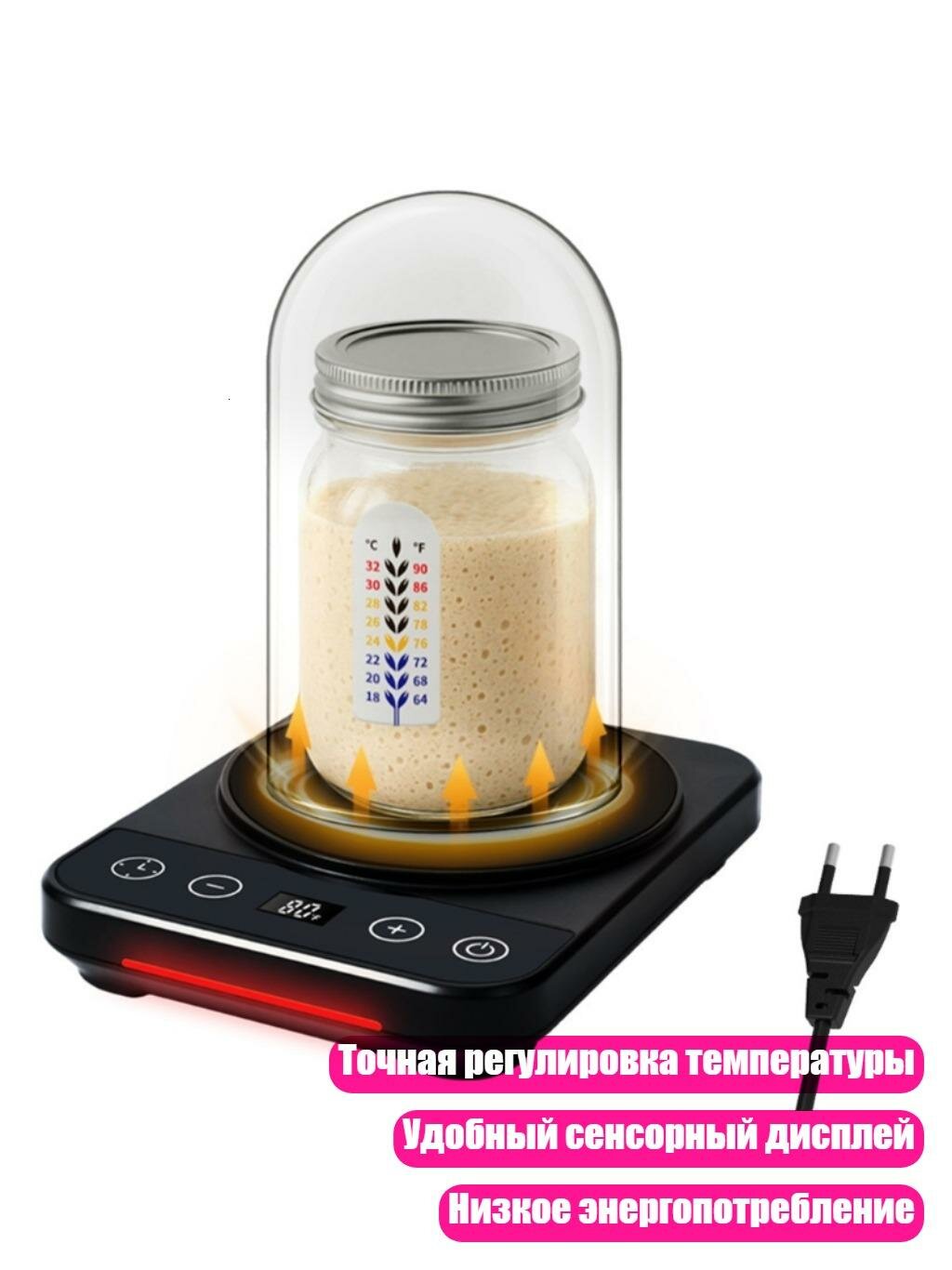 Программируемый инкубатор для дрожжей с сенсорным дисплеем, Черный