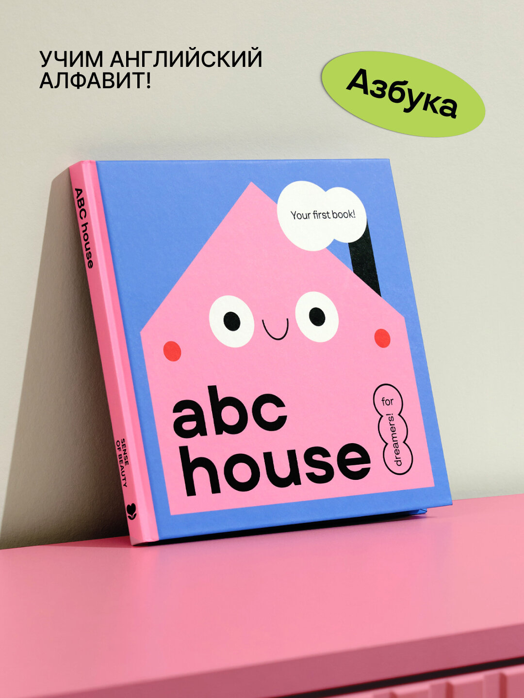 Азбука ABC для детей и малышей на английском языке. Английский алфавит.