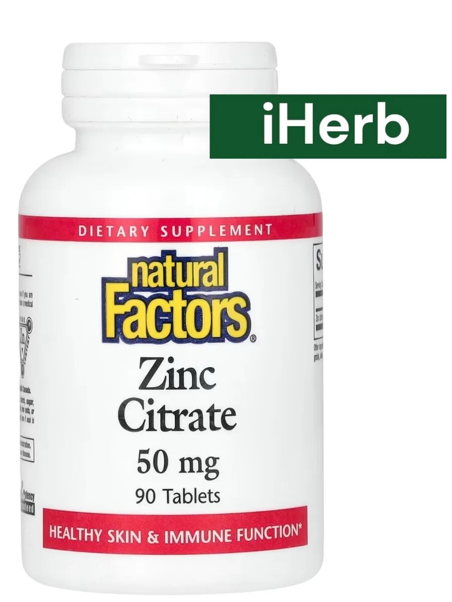 Zinc citrate 50 mg iherb zinc