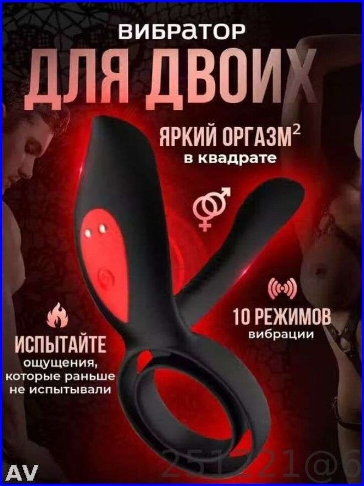 Эрекционное кольцо