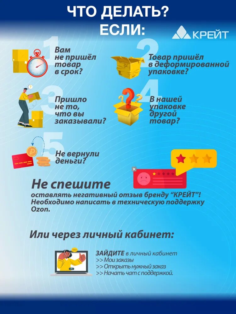 Мяч для дыхательной гимнастики, 30 см