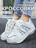 Кроссовки роликовые, размер 35