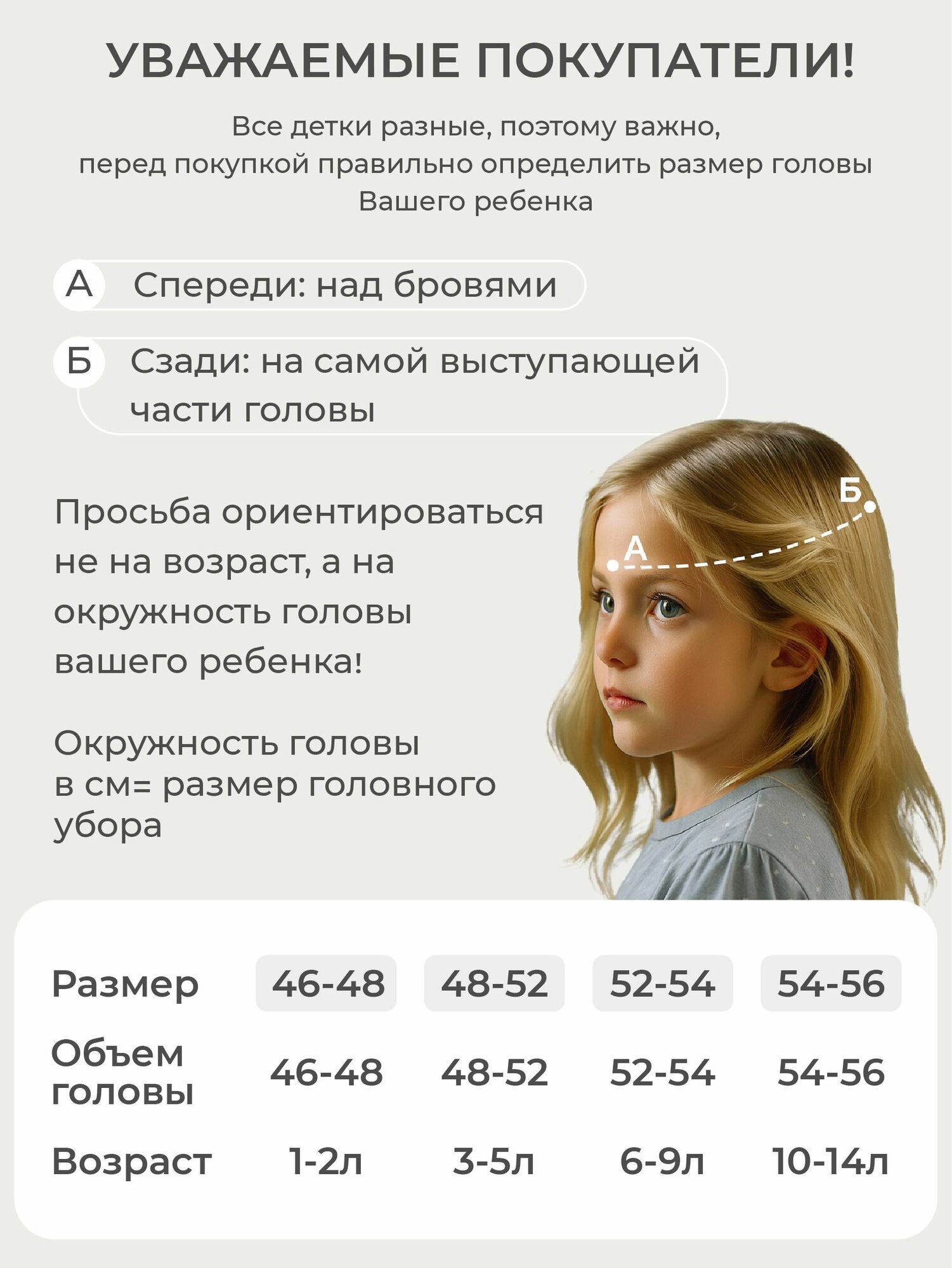 Шапка CLEVER для девочек, размер 52, бежевый — фото 1