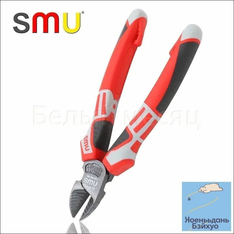 Бокорезы fenchao 134-69-160, 160 мм, с многокомпонентными ручками SoftGrip, красные/серебристые/чёрные