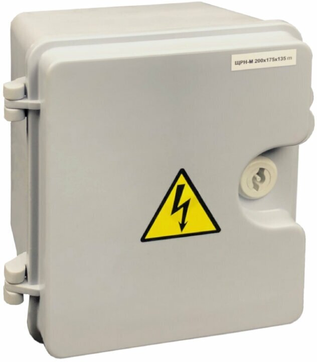 Аксессуар для счетчика электроэнергии