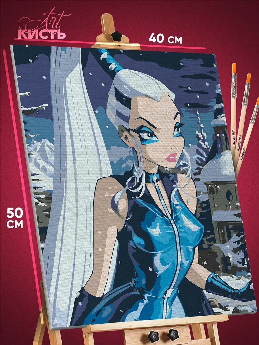 Картина по номерам на холсте с подрамником 40х50 Мультфильмы Клуб Винкс Трикс Айси