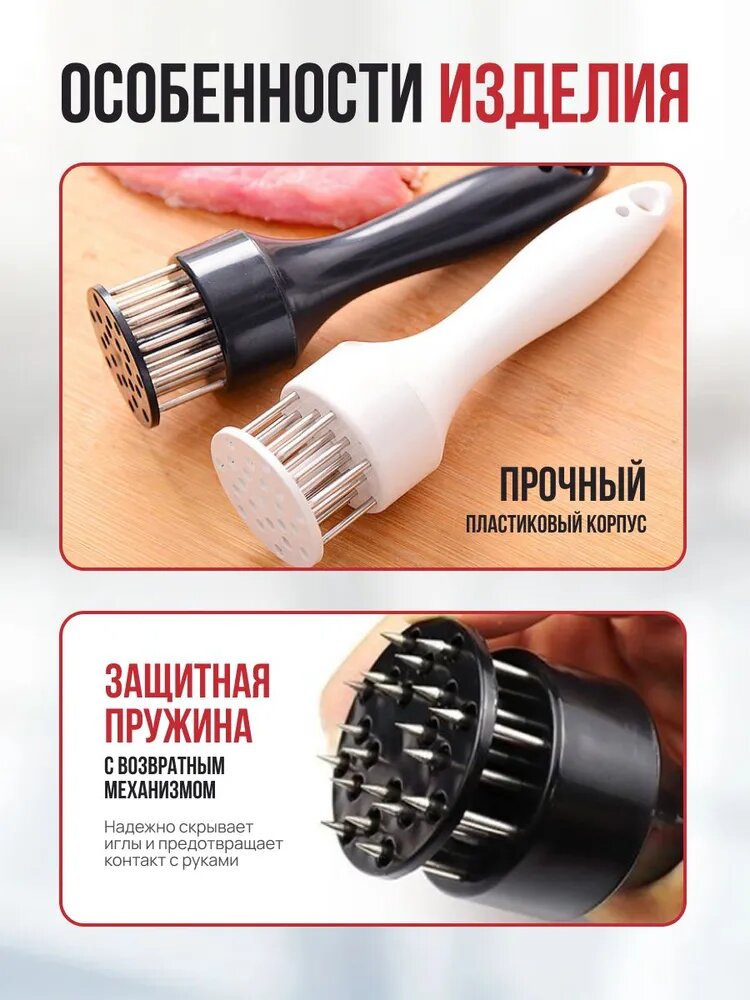 Тендерайзер, молоток для мяса — фото 1