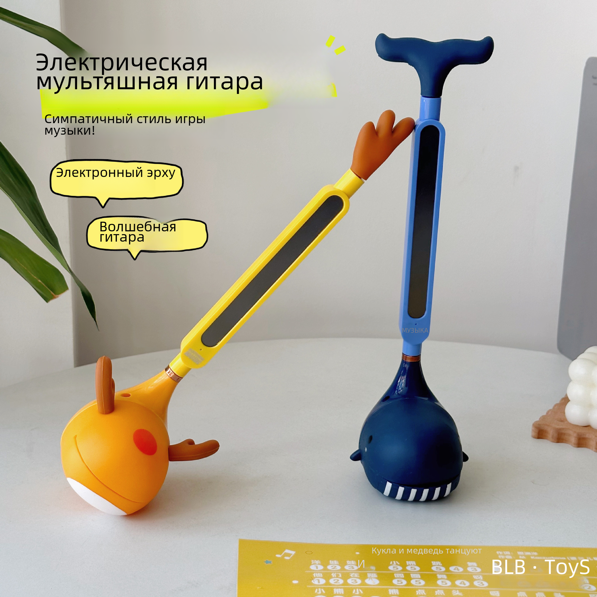 Трансграничные взрывы Электрогитара Эрху Детские Музыкальные инструменты Электрический Головастик Креативные