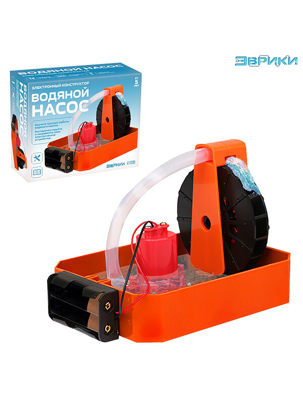 Конструктор электронный Водяной насос "Эврики"