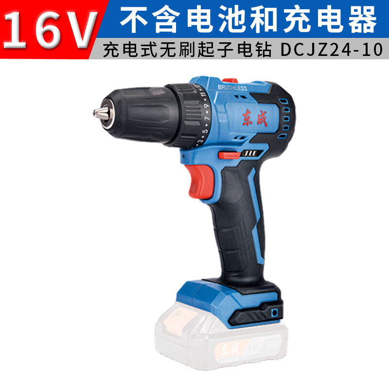 Аккумуляторная дрель Dongcheng, бесщеточная, с литиевой батареей, ударная дрель, бытовой инструмент, электрическая ручная дрель Dongcheng, шуруповерт