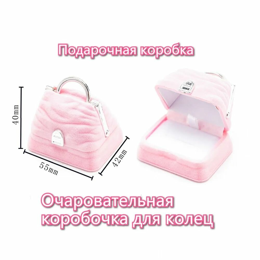 1шт Подарочная коробочка для кольца/для серег, Ювелирная упаковка, Подарочная упаковка, Футляр, Красивая коробка для хранения аксессуаров