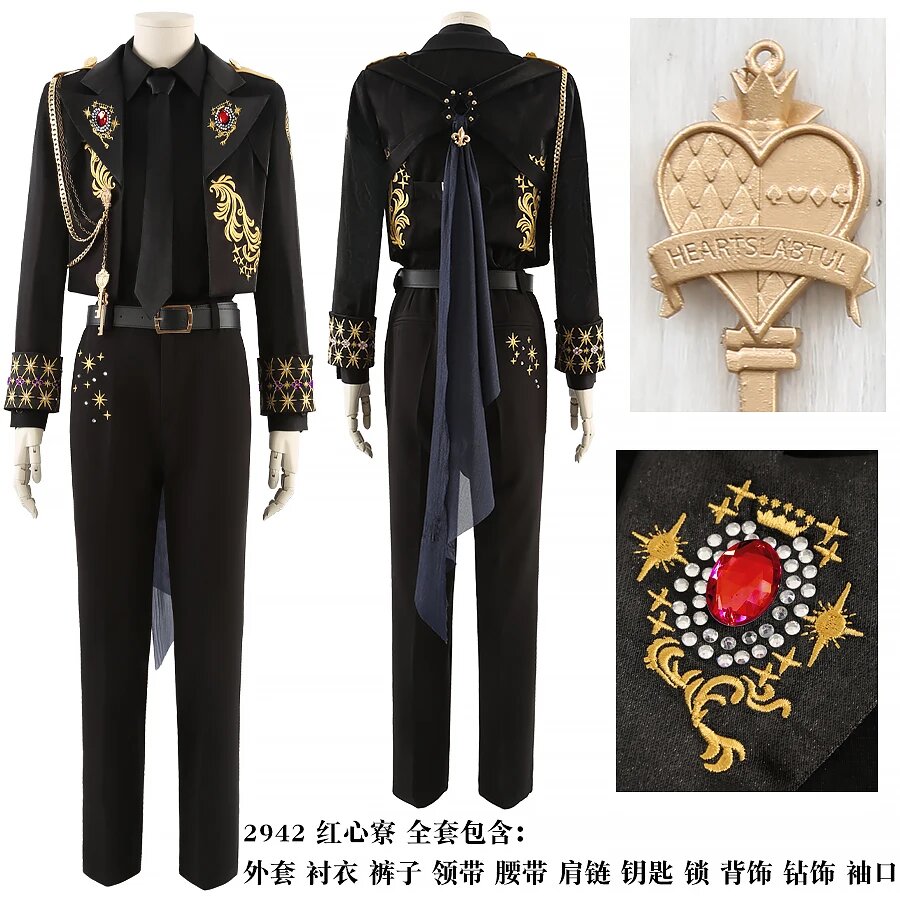 Комплект одежды Male