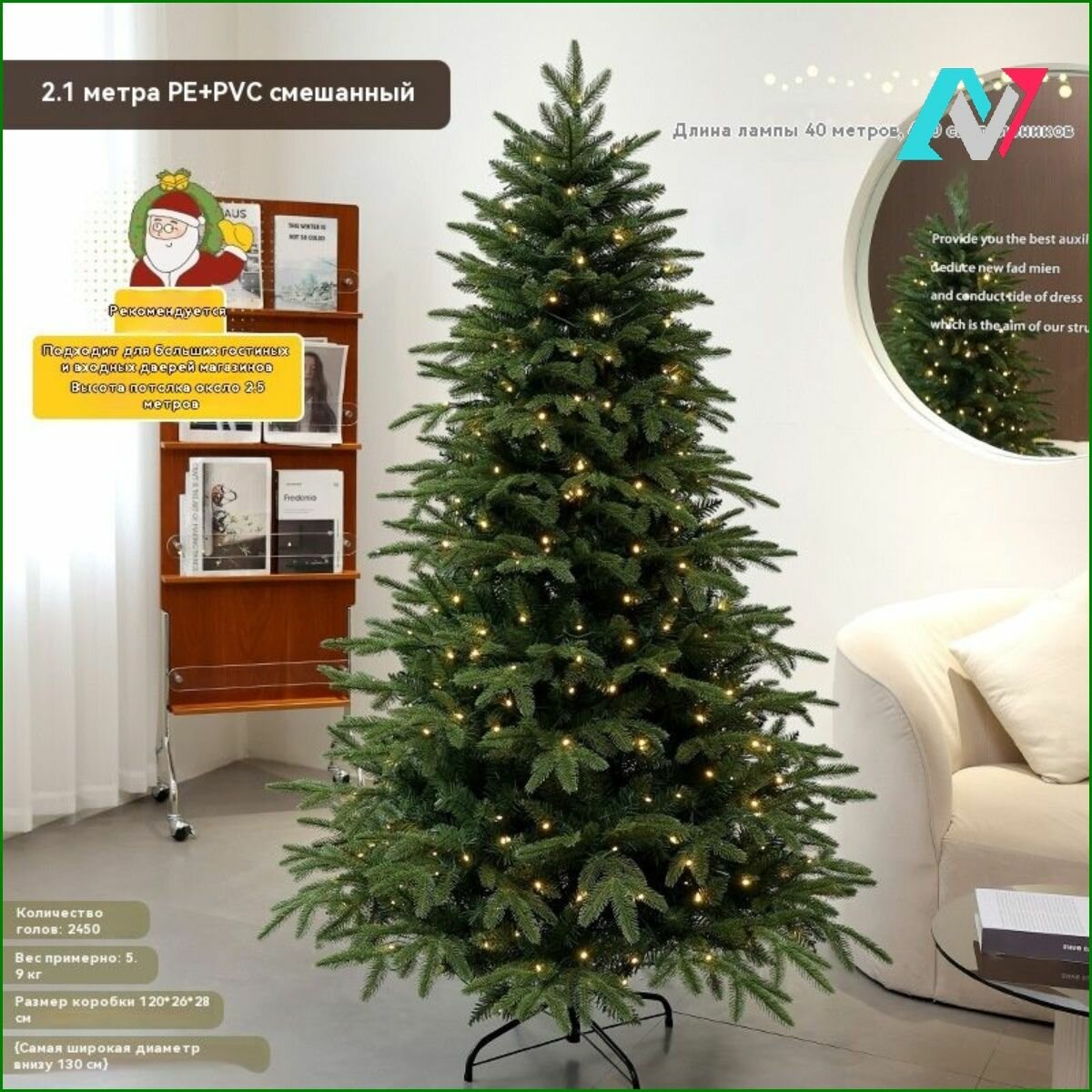 210cm-PE светящиеся голые деревья (длина лампы 40 метров)