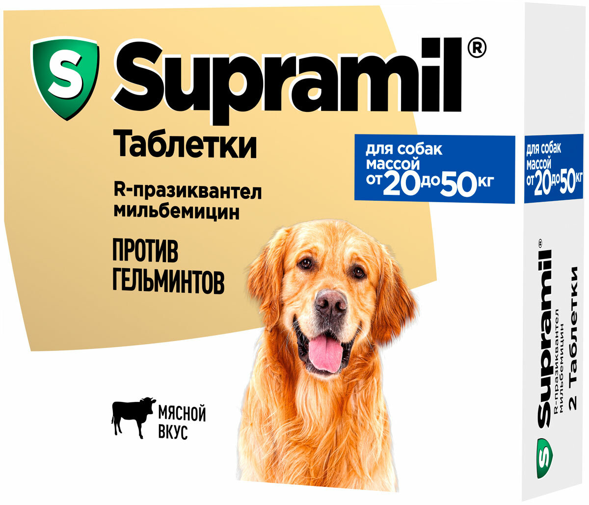SUPRAMIL супрамил антигельминтик для собак весом от 20 до 50 кг уп. 2 таблетки (1 уп)