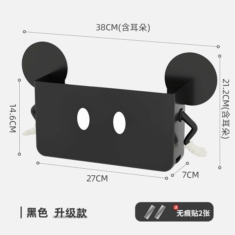 Коробка для хранения роутера, набор для гостиной, настенная коробка для хранения WiFi, крышка для розетки ТВ-приставки, декоративная коробка