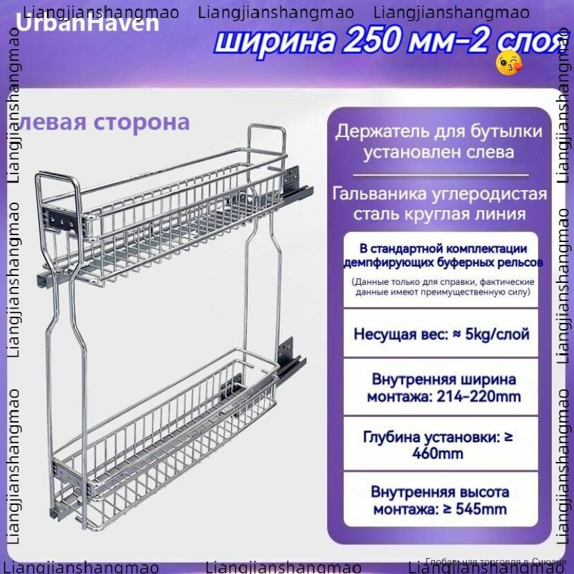Эксклюзивная бутылочница с доводчиком для нижней базы