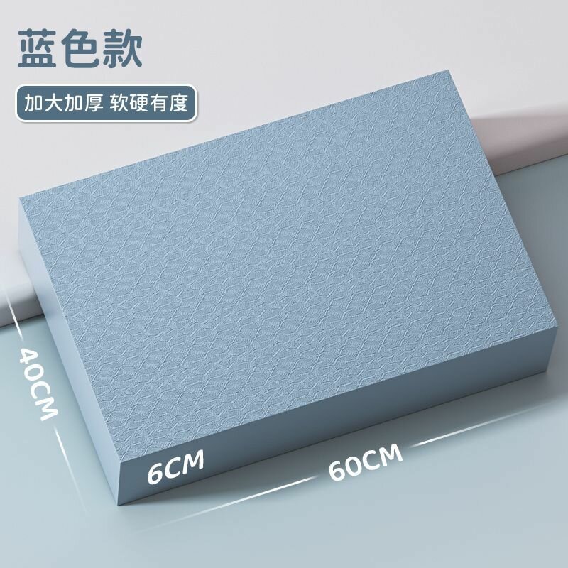 Коврик для баланса TPE, мягкий, для упражнений, фитнеса, колесо для пресса, коврик для приседаний, тренировка ядра, йога, утолщенный коврик для упражнений