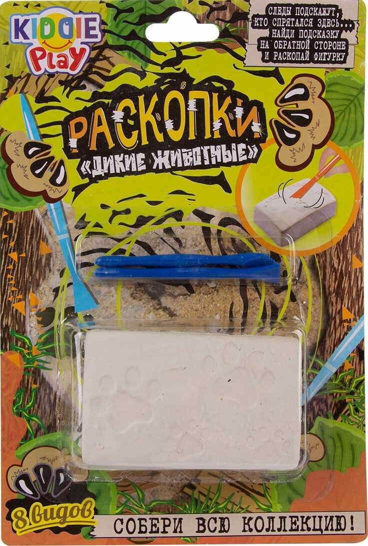 Раскопки "Дикие животные"