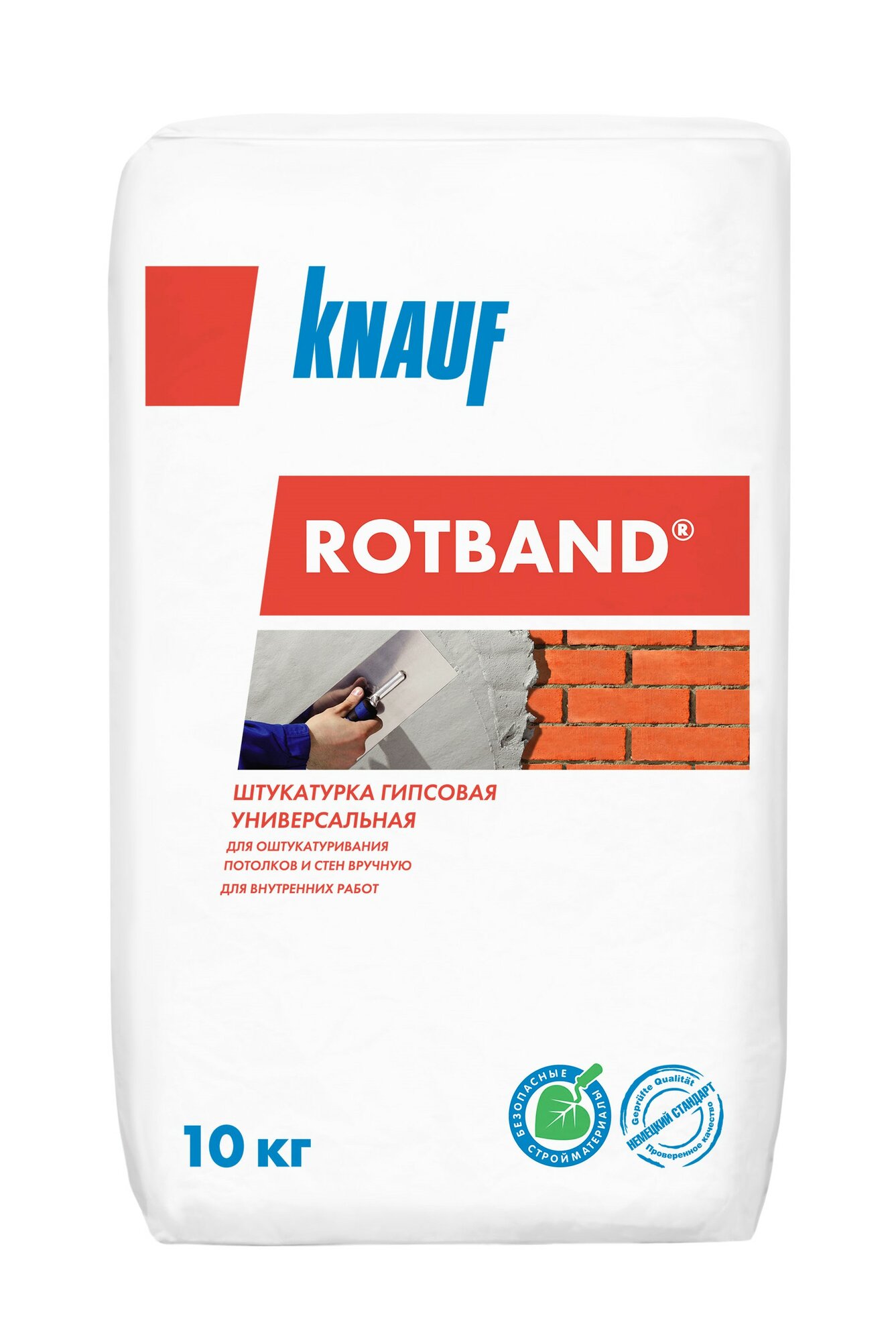 КНАУФ Ротбанд штукатурка гипсовая универсальная, серая (10кг)