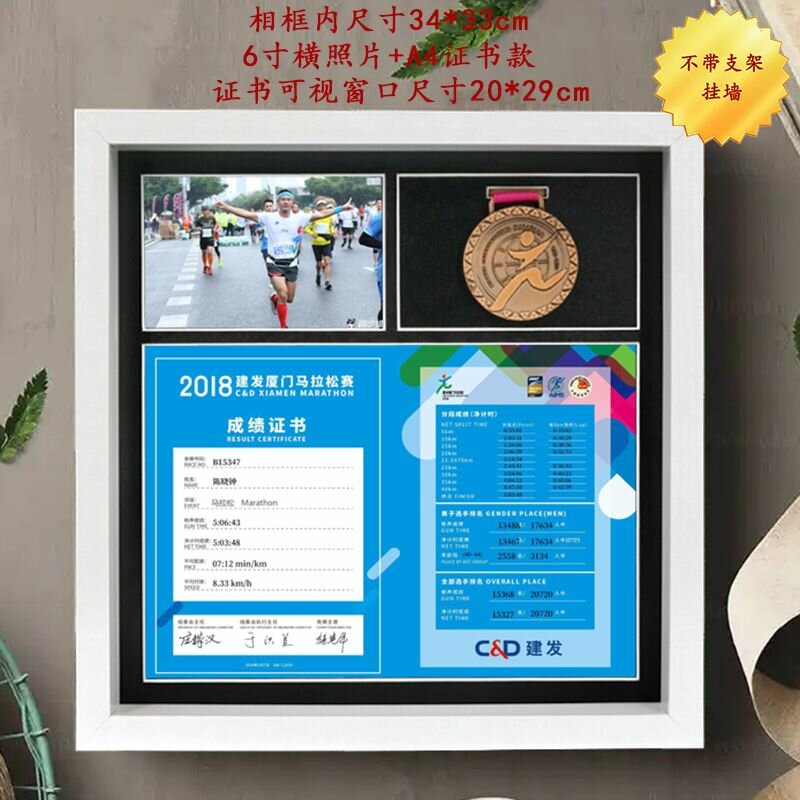 Рамка для демонстрации марафонских медалей, рамка для золотых медалей и сертификатов, коробка для хранения значков и медалей, деревянная настенная фоторамка.