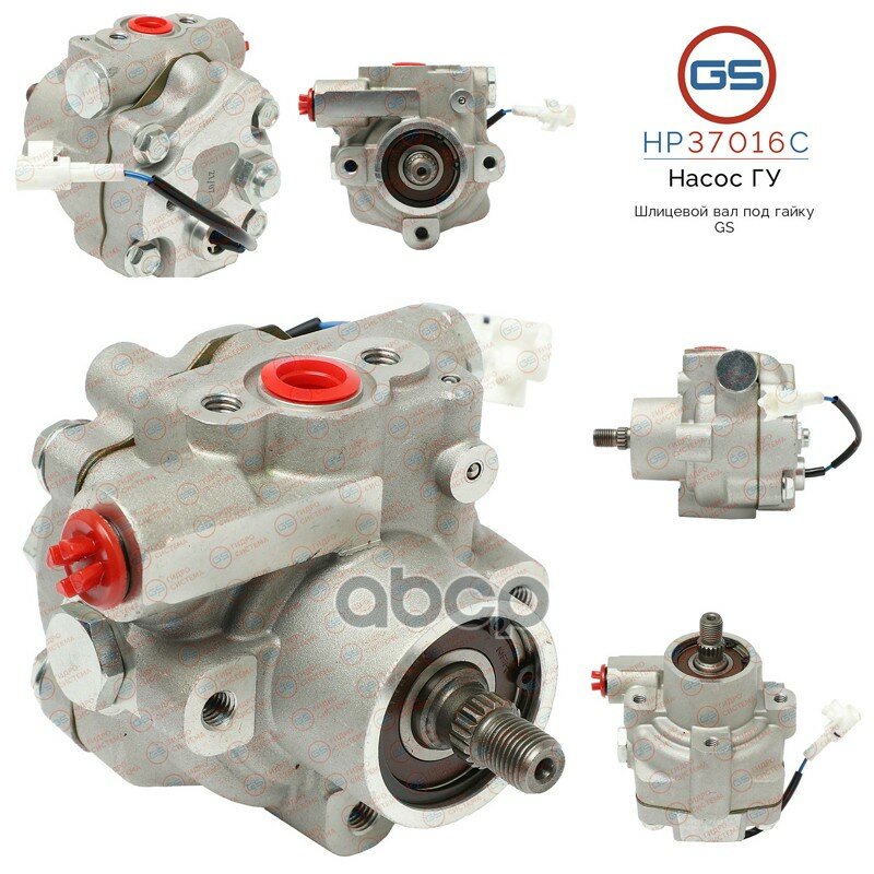 Новый насос ГУР Subaru Forester 1997-2002 GS арт. HP37016C