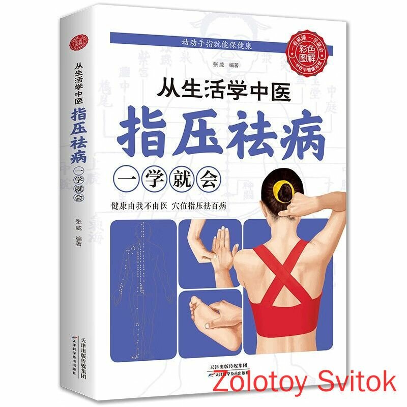 Печатная книга