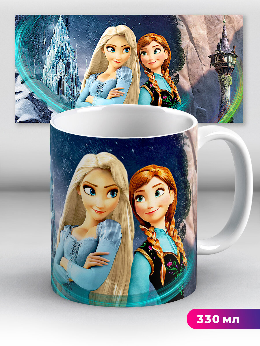 Кружка Рапунцель и Холодное сердце Анна