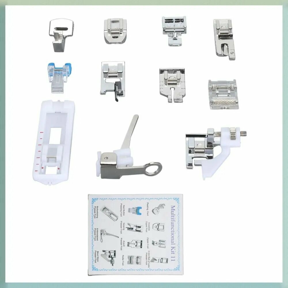 Комплект прижимных лапок для швейной машины