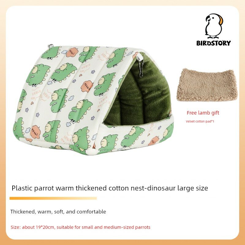 Гнездо для птиц, зимнее теплое хлопковое гнездо для попугаев, неразлучников, неразлучниц, мелких солнцевок, специальное