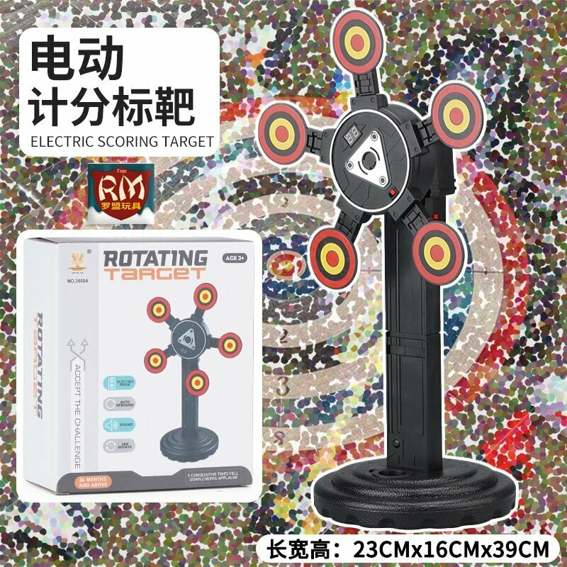 Совершенно новая электронная мишень для дартса, электрическая подвижная мишень для соревнований, многоуровневая регулировка для детей на улице