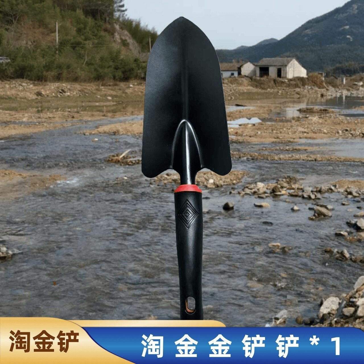 180 г сверхтолстая золотая лотка для промывки, ручная золотая лотка для промывки, портативный инструмент для промывки золота, прочная интегрированная лотка для промывки золота