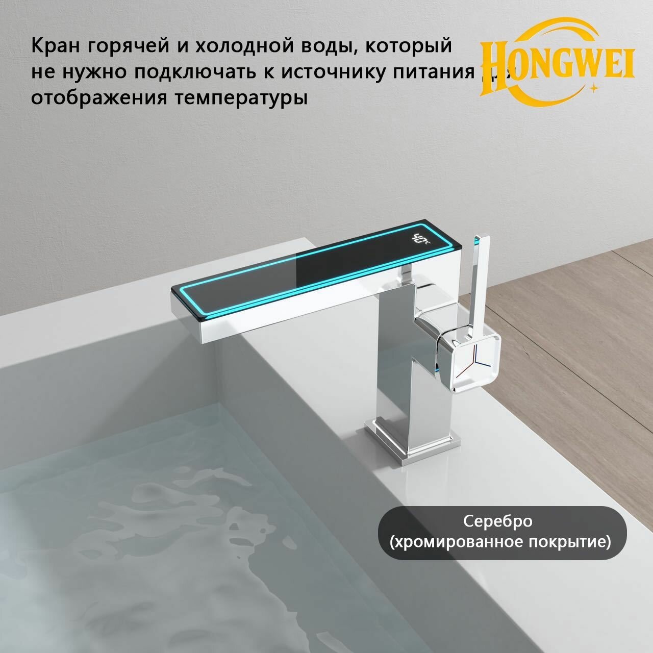 Кран для раковины с цифровым дисплеем Waterfall Смеситель для раковины с холодной и горячей водой в ванной комнате