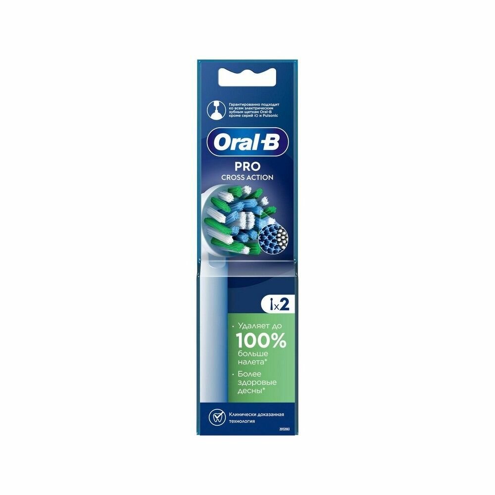 Насадки для электрической зубной щетки Oral-B PRO Cross Action EB50RX 2шт