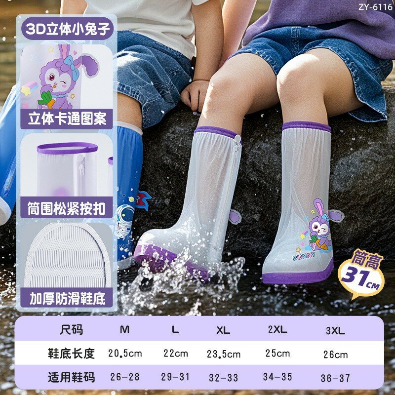 Прочные дождевые чехлы для обуви для девочек, утолщенные высокие трубчатые пескозащитные сапоги для студентов, ПВХ водонепроницаемые чехлы для походов