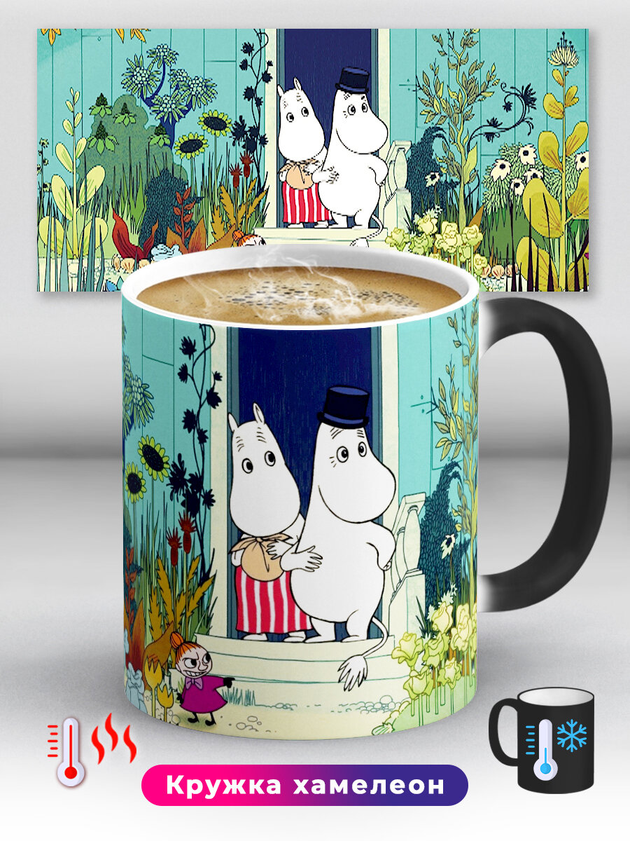 Кружка хамелеон Муми Тролли на крыльце 330 мл, керамическая с ярким принтом, подходит для СВЧ