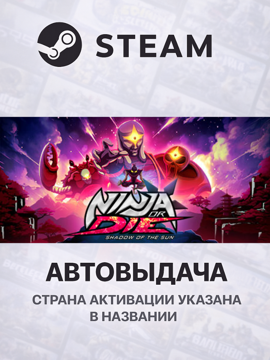 Ninja or Die: Shadow of the Sun для PC/ПК, Steam Gift, Steam Deck, Россия