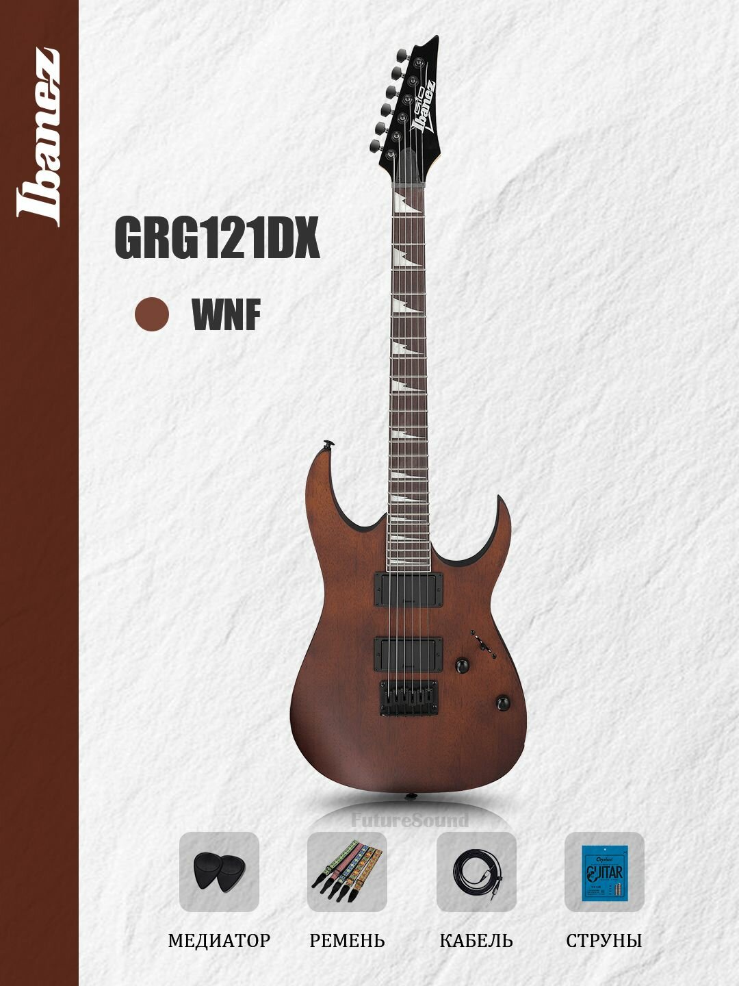 IBANEZ GRG121DX-WNF Электрогитара модели орехового цвета, цвет ореховый