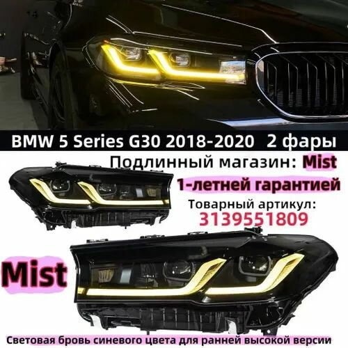 Фары автомобильные