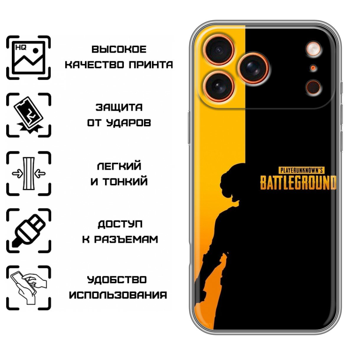Чехол для Iphone 17 Pro — фото 1