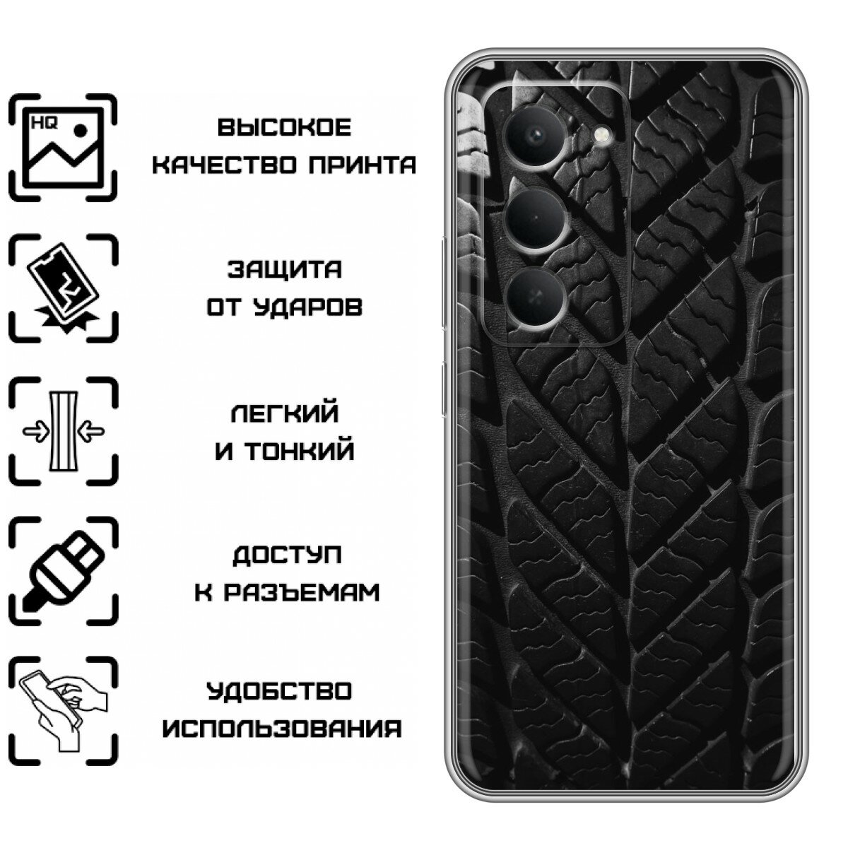 Чехол для Redmi 15 — фото 1