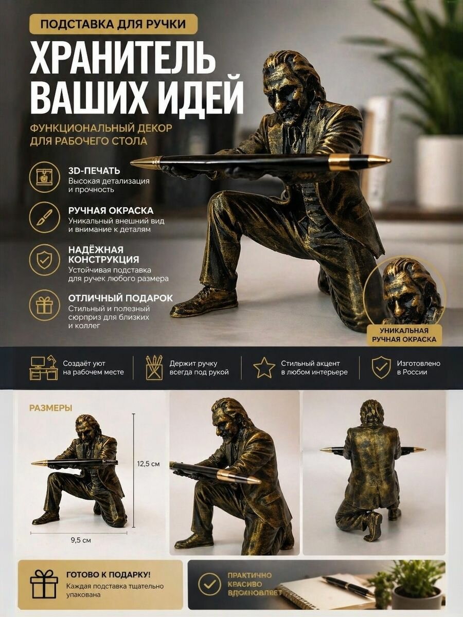 Подставка для ручки, карандаша, маркера, пера и других аксессуаров Joker