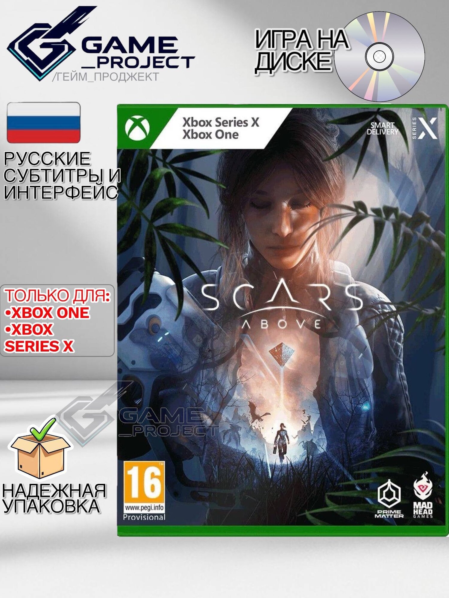 Scars Above , для Xbox One / Series X , Blu-ray , Русские субтитры