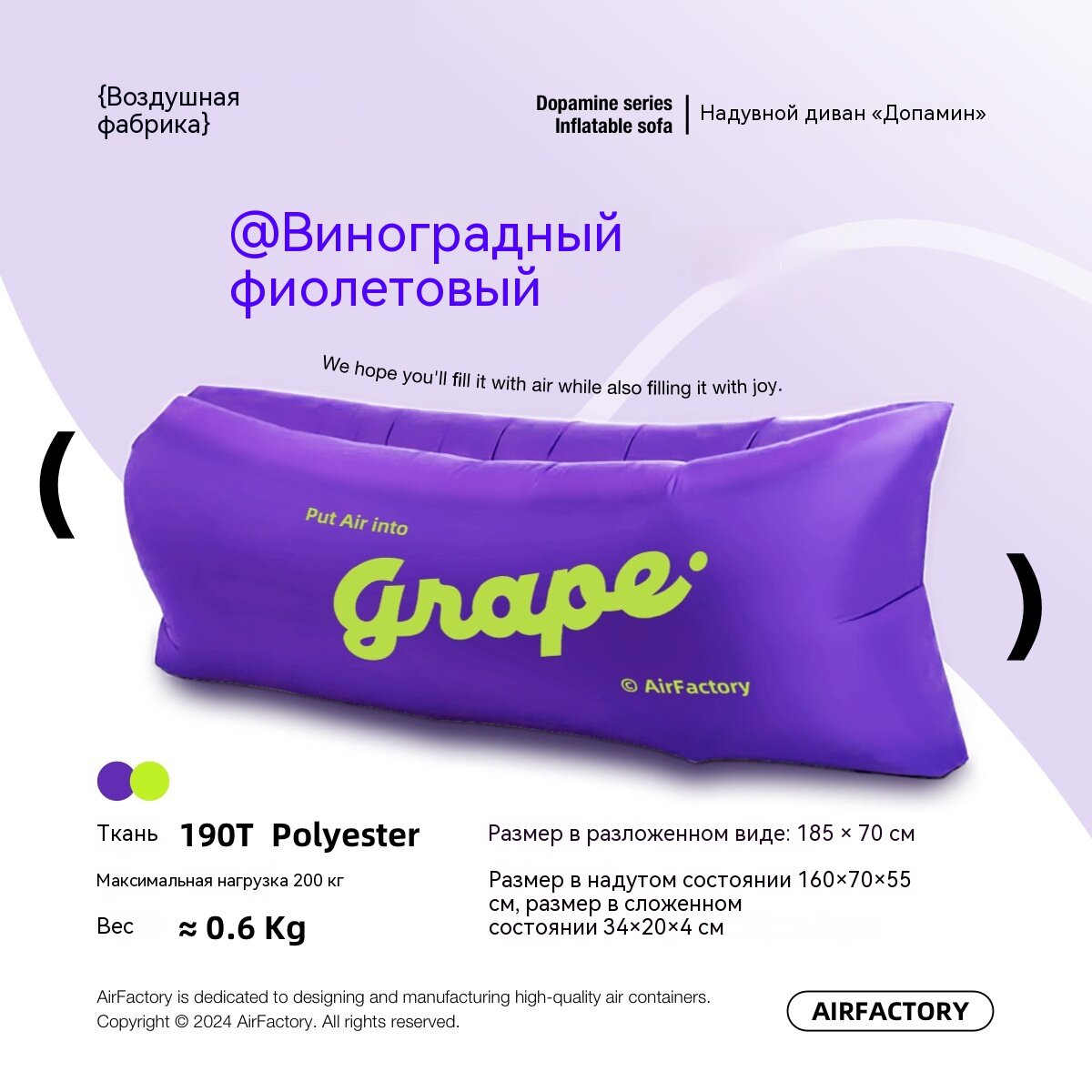 Надувной диван, диван для кемпинга на открытом воздухе, снаряжение для кемпинга на открытом воздухе