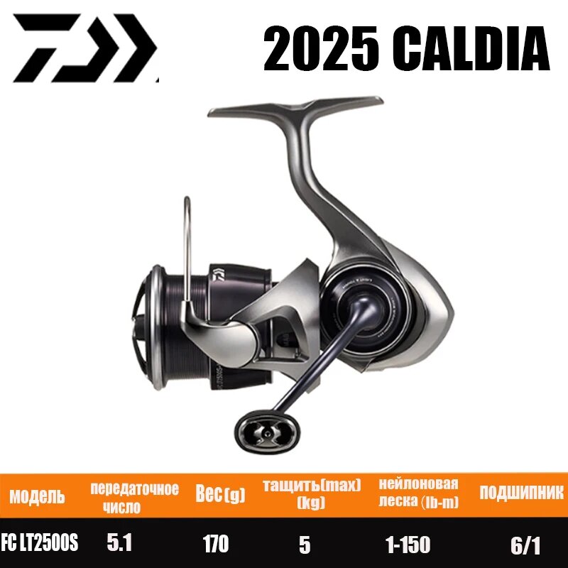 Daiwa 2025 CALDIA LT безынерционная катушка для спиннинга FC 2500S